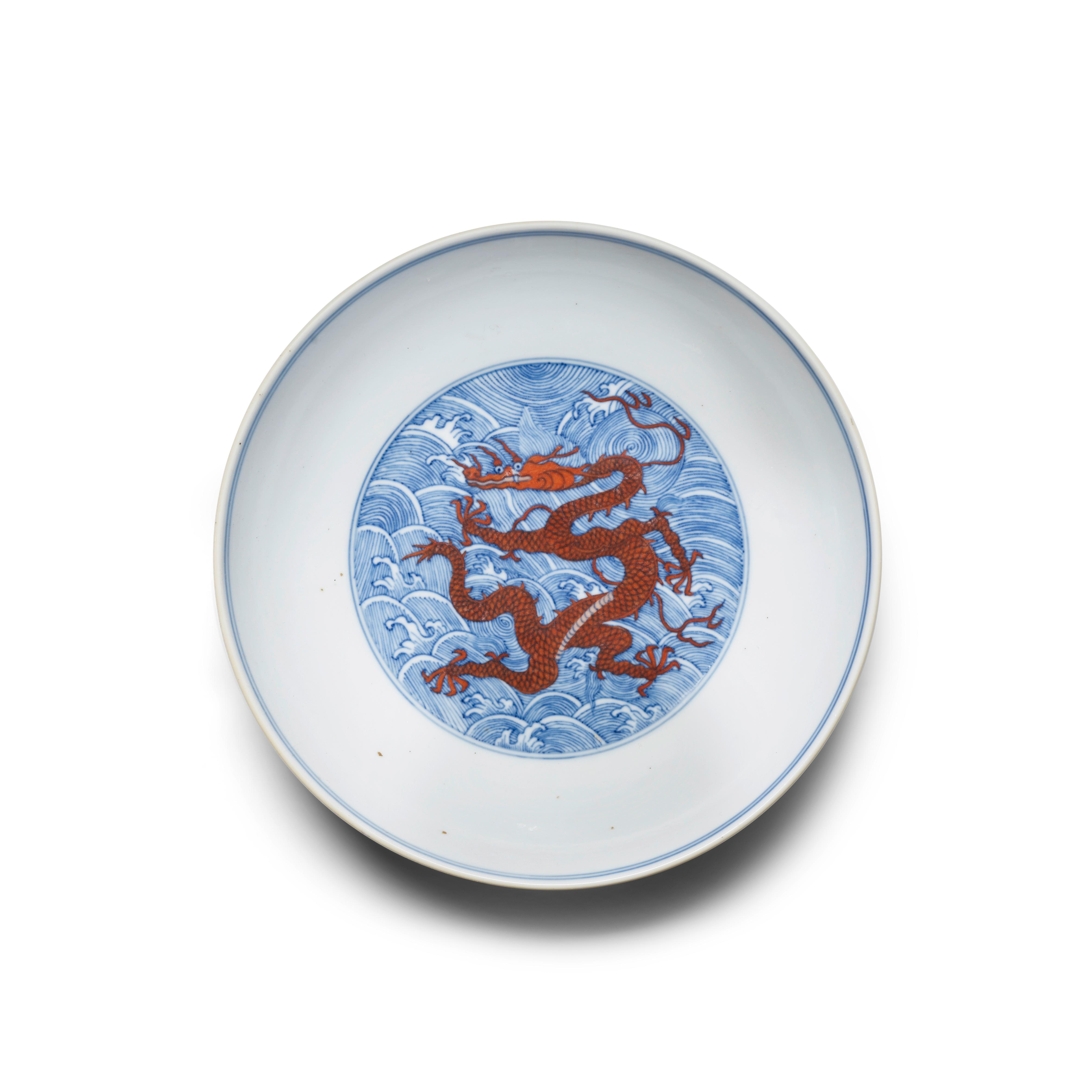 At Auction: AN IRON-RED AND UNDERGLAZE-BLUE 'DRAGON' DISH Qianlong seal ...
