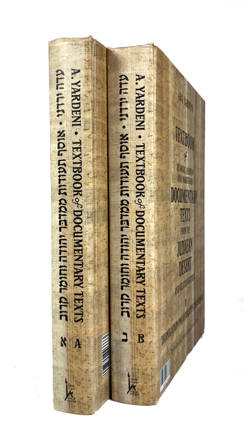 At Auction: YARDENI, A. Textbook of Aramaic, Hebrew and Nabatean ...