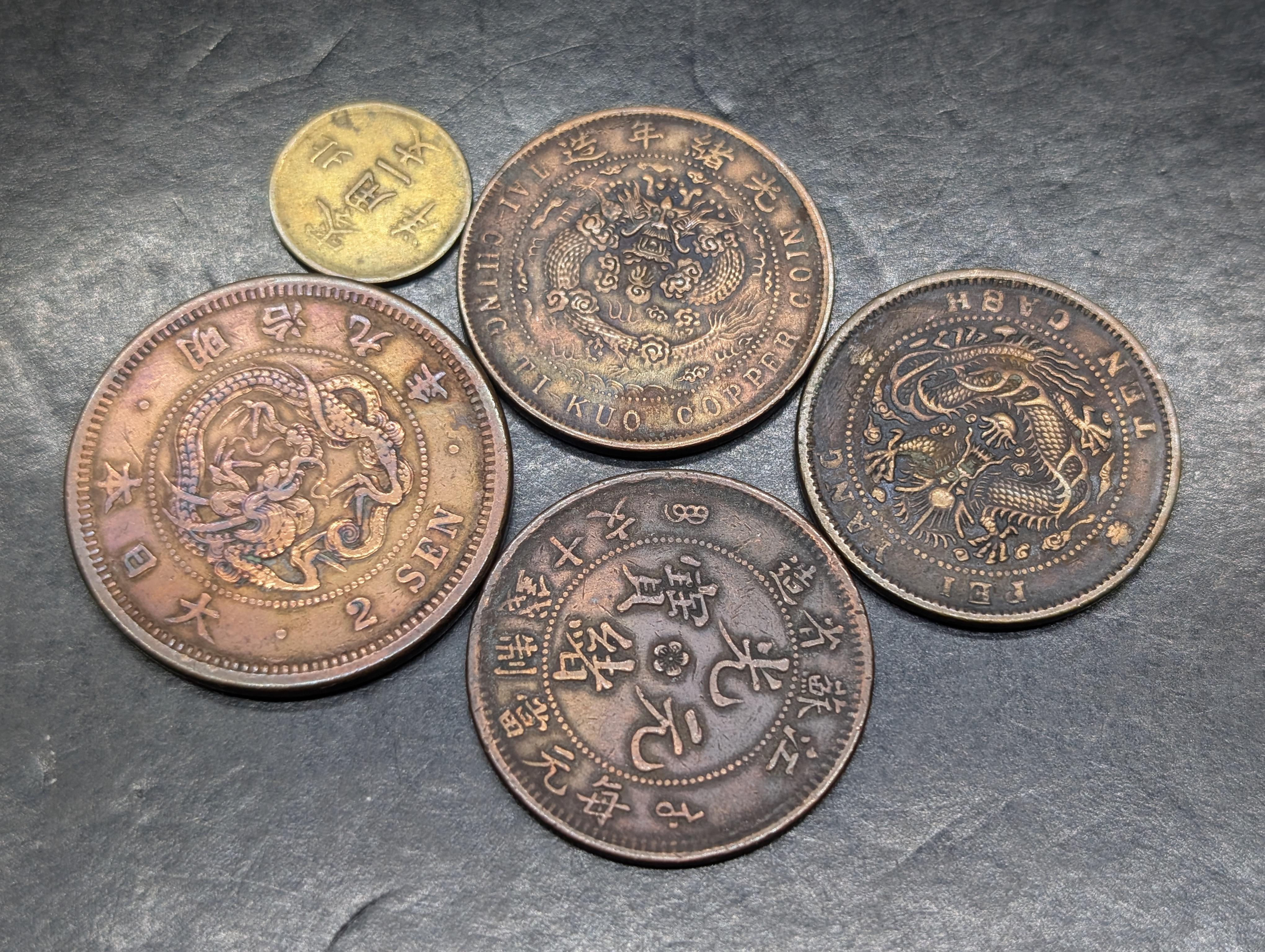 At Auction: Vintage Chinese Coins