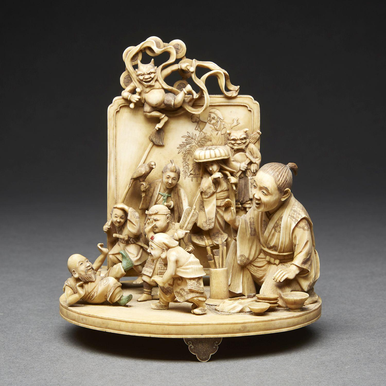 At Auction: ~OKIMONO