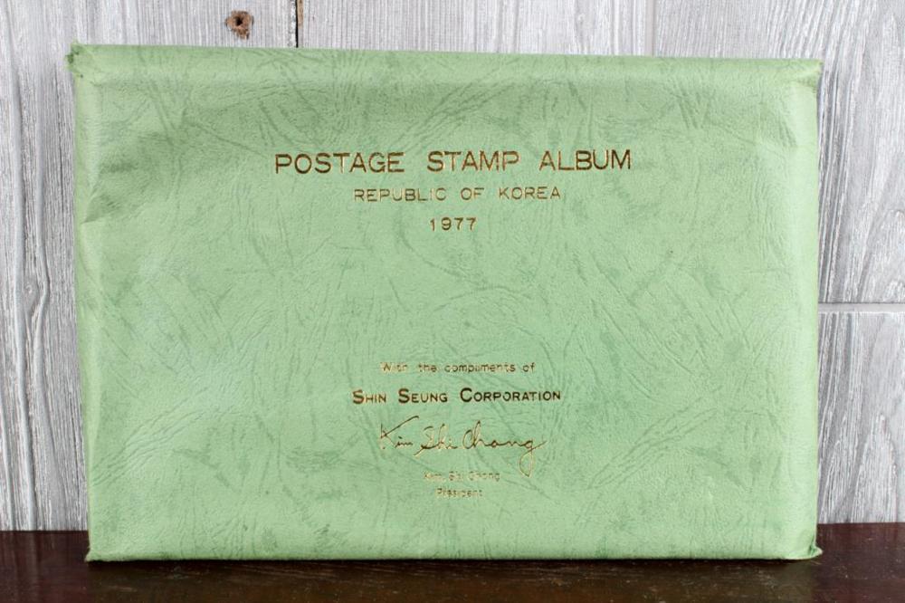 Lot - 1977 KOREAN POSTAGE STAMP SET